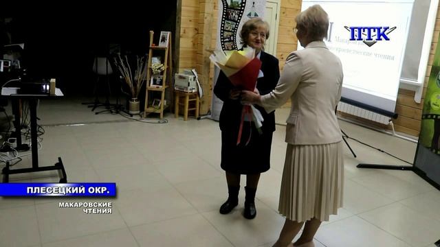 ПТК-САВИНСКИЙ ОТ 7 ОКТЯБРЯ