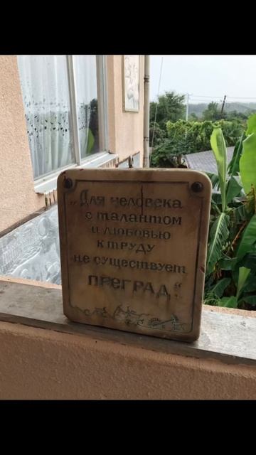 Дом-музей Хецуриани