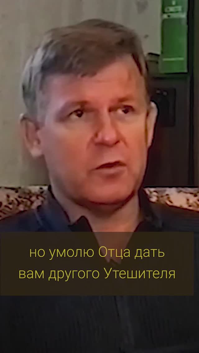 Иисус Христос о приходе Сына Человеческого