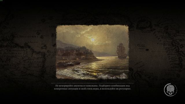 Карибская  Легенда #23    Бальтазар  и  Алекс .