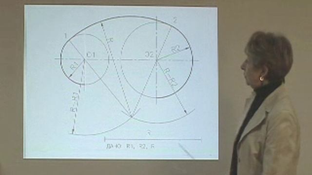 Лекция 9. Сопряжение окружностей.