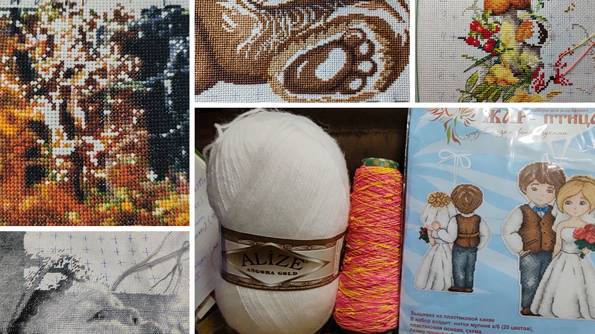 Посылка. Вышивальная рулетка. Продвижение по вышивке. Вязание. Покупки.