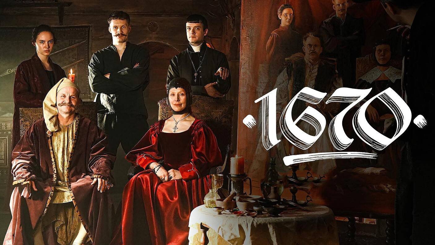 1670 (2023) — 1 сезон 6 серия | 1670 (Дубляж)
