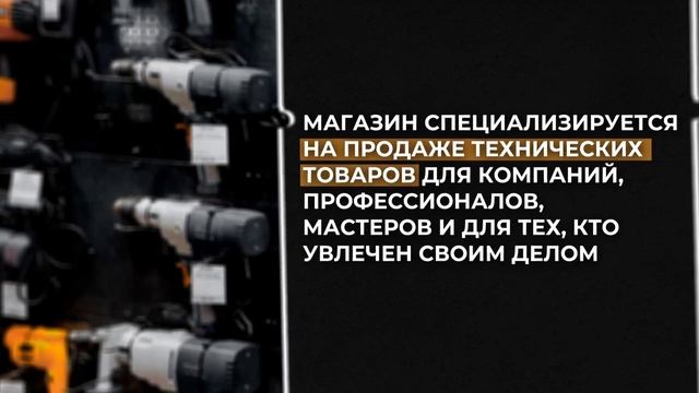 Экскурсия на один из крупнейших гипермаркетов технических товаров в Красноярске — «ВИРАЖ»