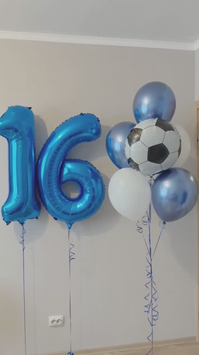 Шарики мальчику с футбольной тематикой. Шарики на 16 лет Доставка шаров на дом мой шар