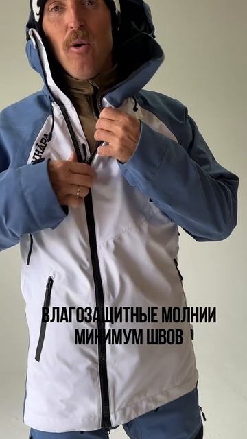 ТУНДРА представляет URBAN - первую модель линейки без кайт-отверстия