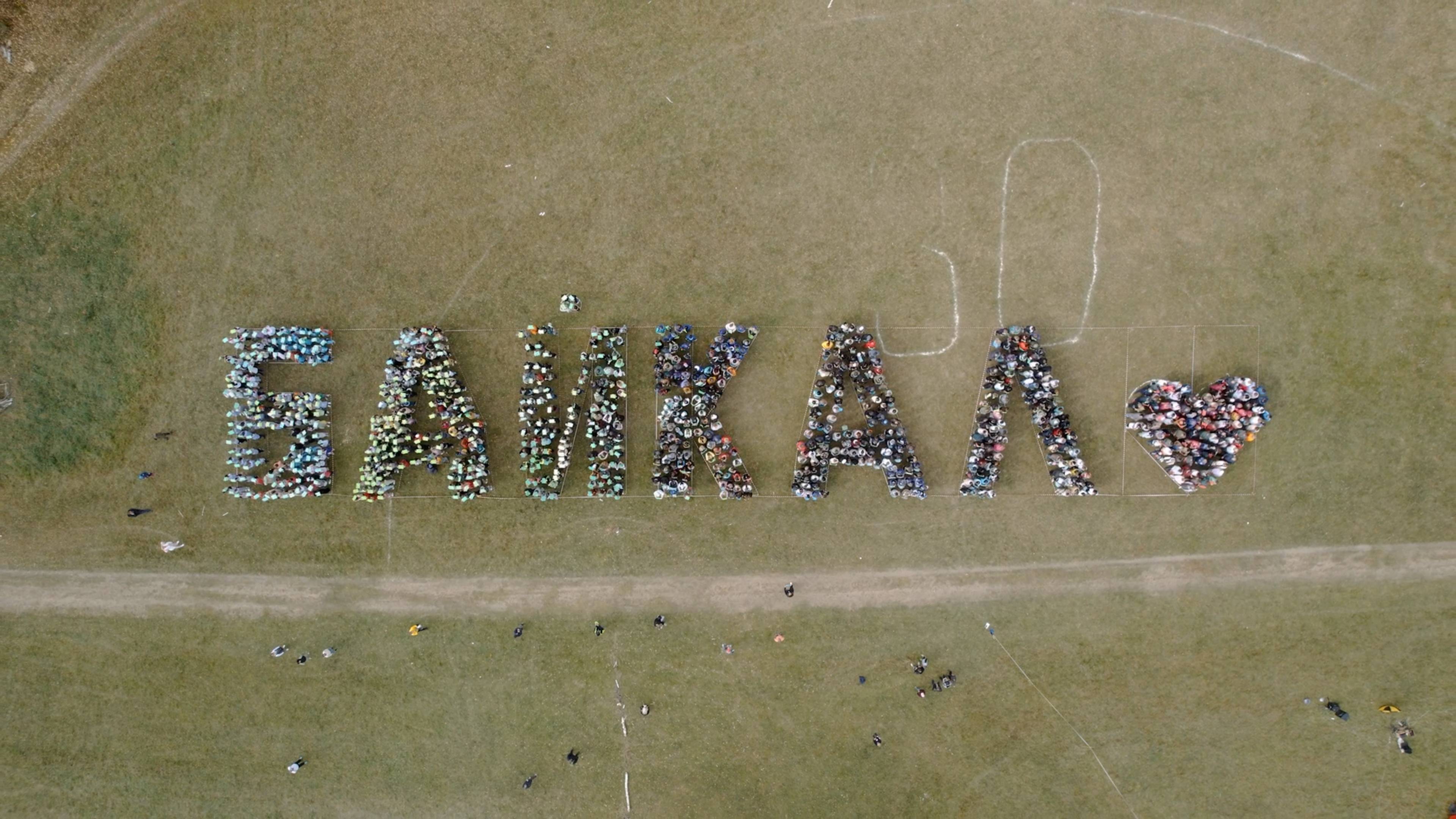 День здоровья Гимназия 2