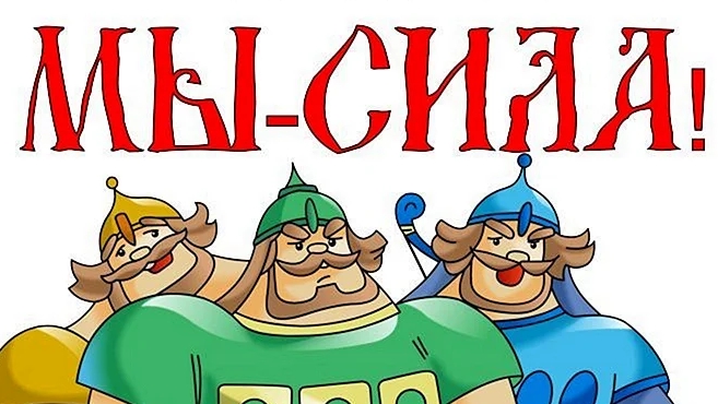 14-10-2025 Глаза и уши армии