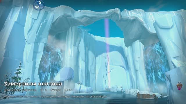 Ice Age: Замерзшая плотина!