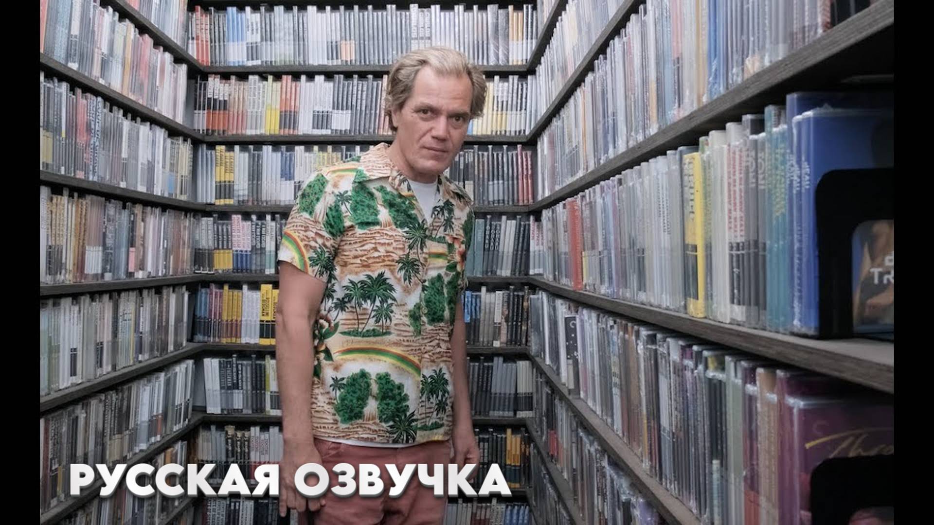 The Criterion Closet Chicago Edition