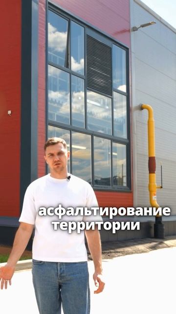 МКС - генподрядчик проекта