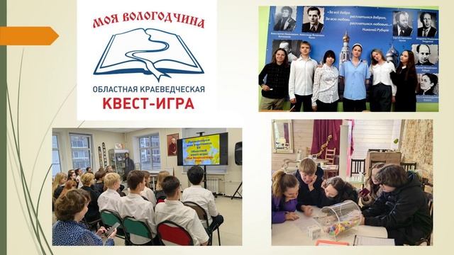 Актуальные практики библиотечно-информационного юношеского центра им. В.Ф. Тендрякова