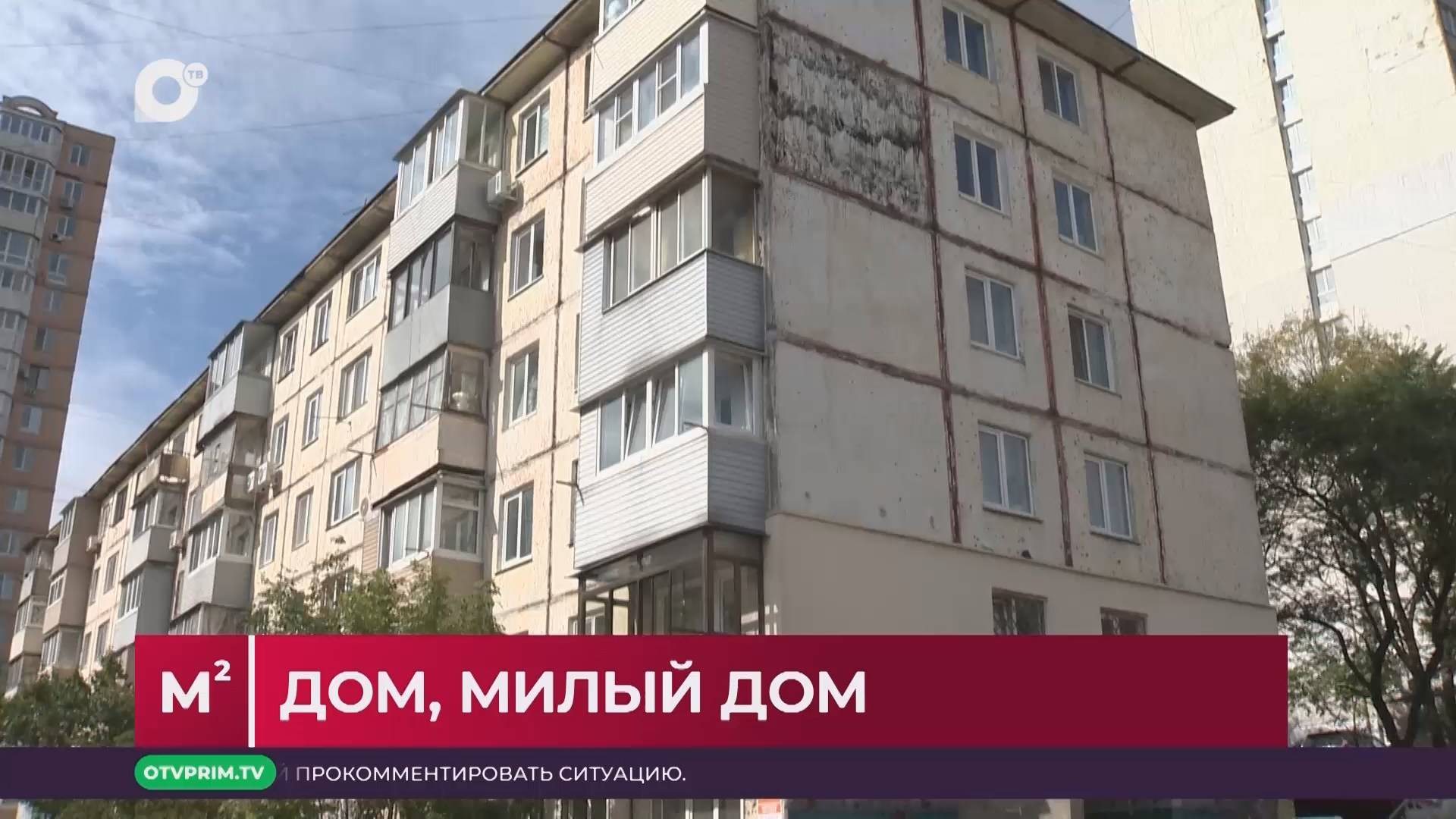 Квадратные метры / 14.10.25