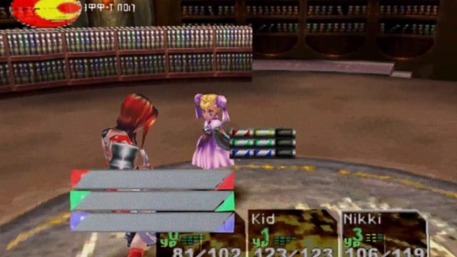 Ретро игра Chrono Cross #6