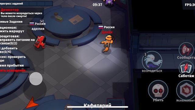 Super sus новая роль демонатор