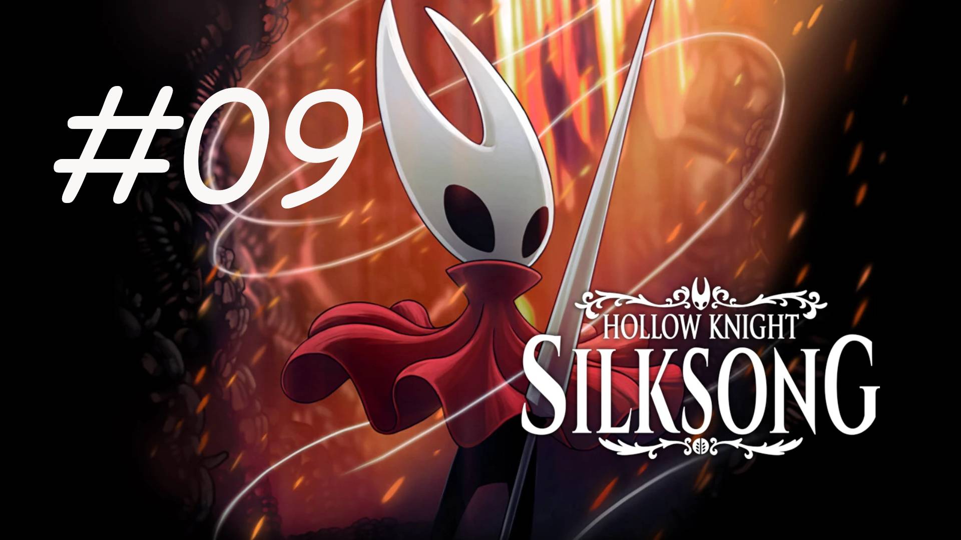 HOLLOW KNIGHT SILKSONG #09 ЖНЕЦ И ПАНЦИРНЫЙ ЛЕС