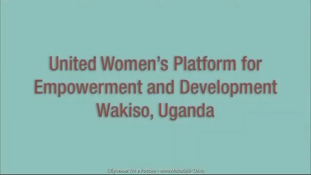 ШИРОКОЕ ПРИМЕНЕНИЕ ТМ В МИРЕ