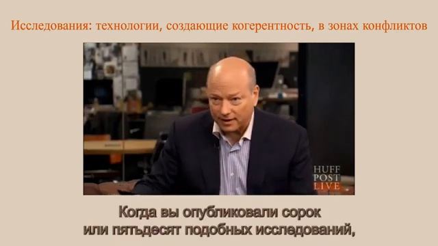 ПРЕЗЕНТАЦИЯ ГЛОБАЛЬНОЙ МИРНОЙ ИНИЦИАТИВЫ МАХАРИШИ