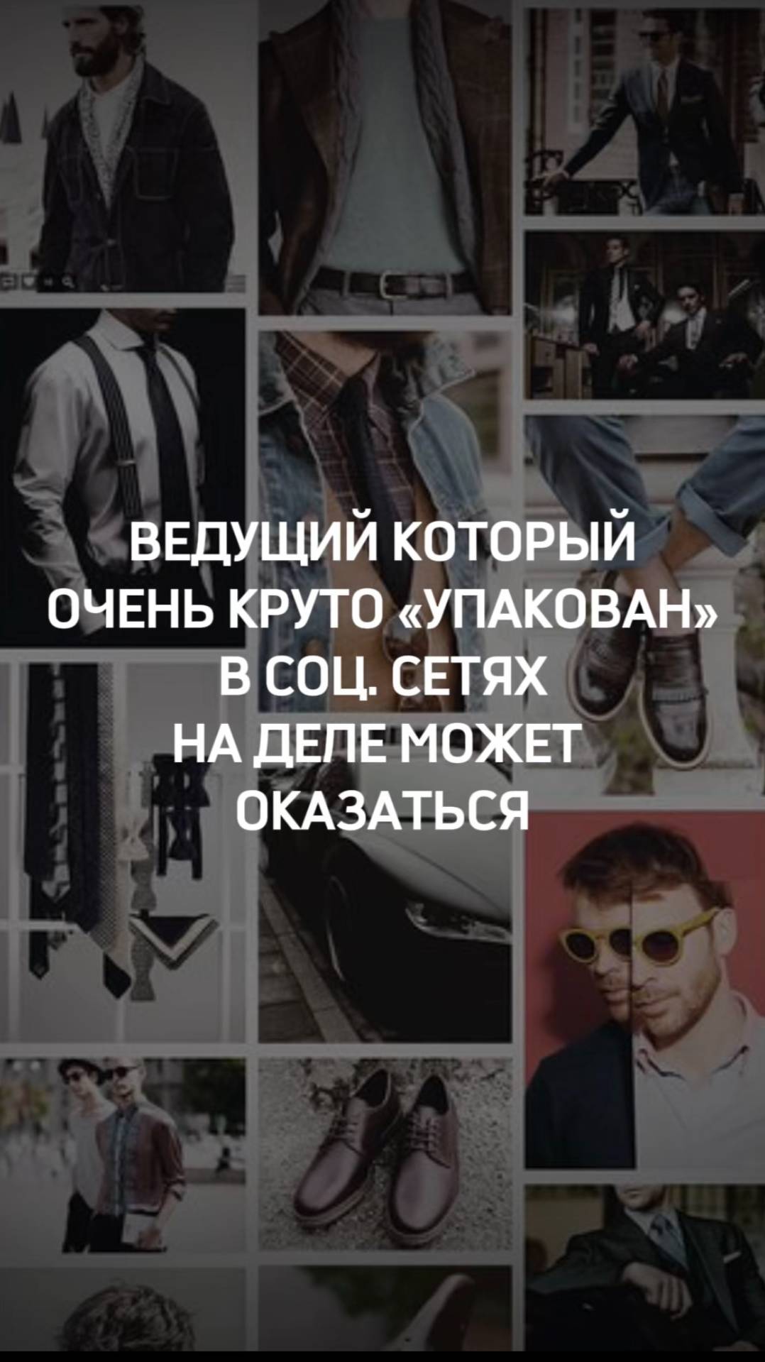 Немного юмора про разных личностей :)))