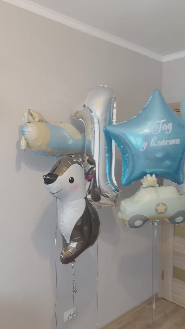 Шарики с животными на годик. Гелиевые шары на дом . Мой шар - шары в спб и ло