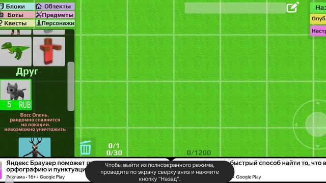 Создай игру, тебе сюда