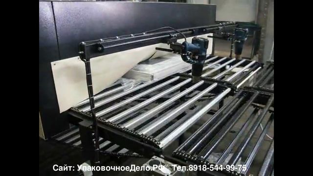 Упаковка окон и дверей. Упаковочная линия  МТУ «Вектор 2500» (автомат)