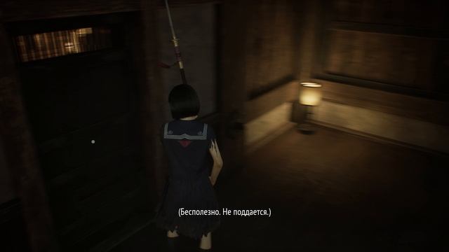 Silent Hill F полное прохождение - часть 12