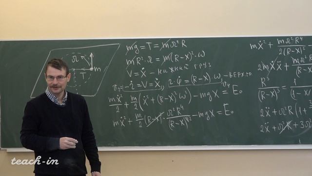 Якута А.А. - Механика. Семинары - 30. Задачи, сводимые к гармоническим колебаниям