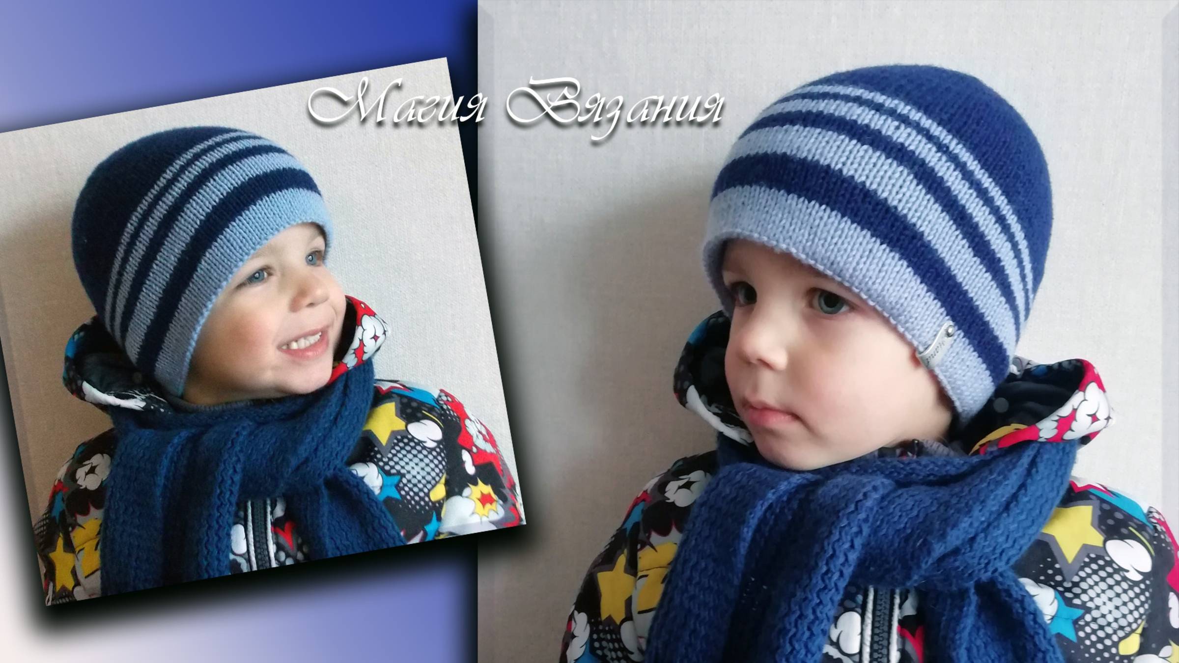 Детская шапочка из остатков пряжи. Видеообзор и мини-МК