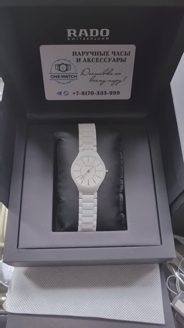 Часы Rado True Mini