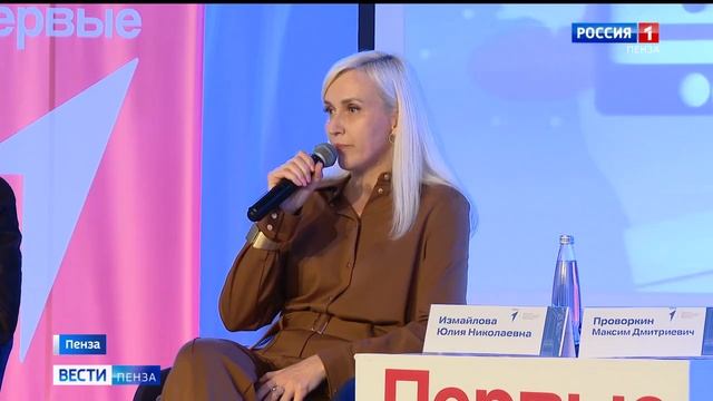 📌В ПГУАС прошел областной медиафестиваль для участников «Движения первых»