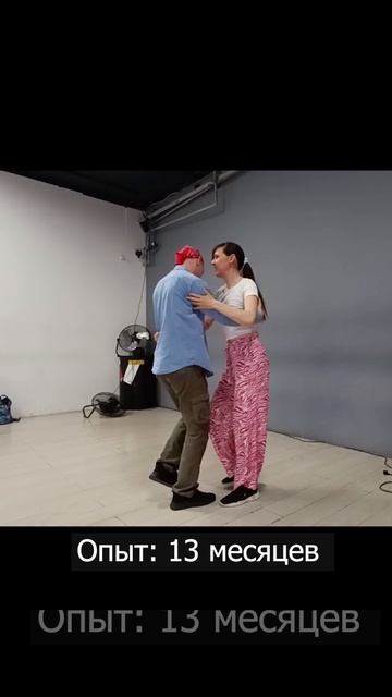 Бачата. Трансформация за 1,5 года занятий.