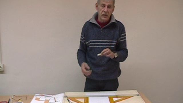 Лекция по черчению 1. Материалы и инструменты для черчения.