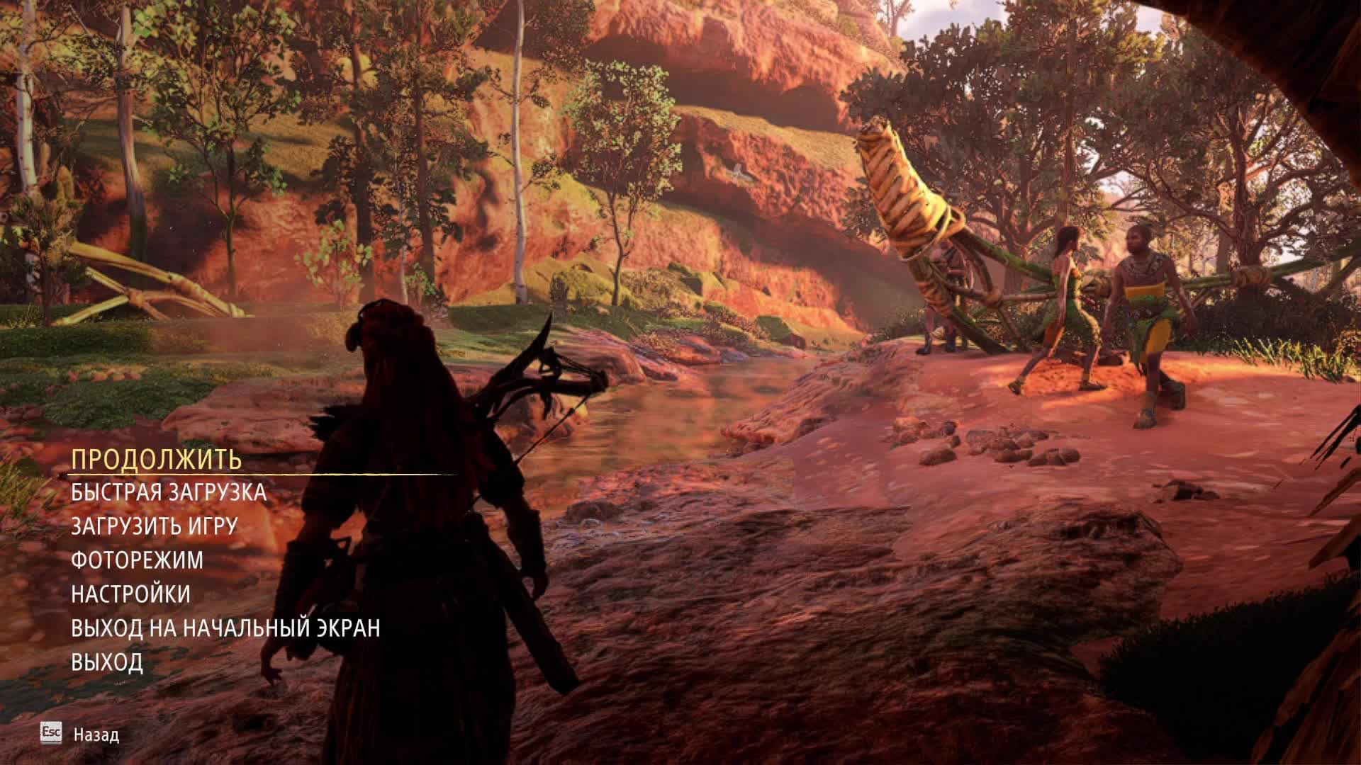 Horizon Forbidden West™ Complete Edition v1.5.80.0 2025 серия№19