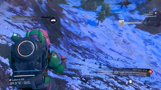 No Man’s Sky \\7// ( Первый питомец)