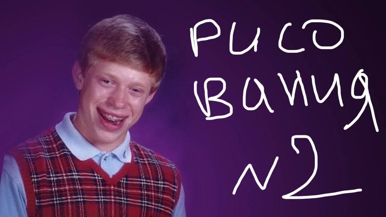 ВЫНУДИЛИ НАРИСОВАТЬ | Рисования в Майнкрафт