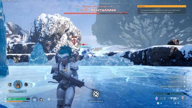 PalWorld №28 (Фросталлион и Менастинг Терра )