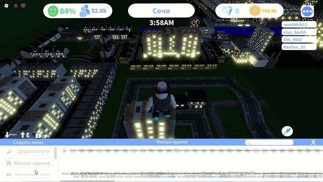 Roblox 2025-09-06 12-08-55