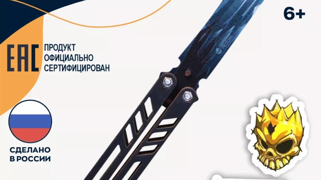 Распоковка ножа "Dragon glass"