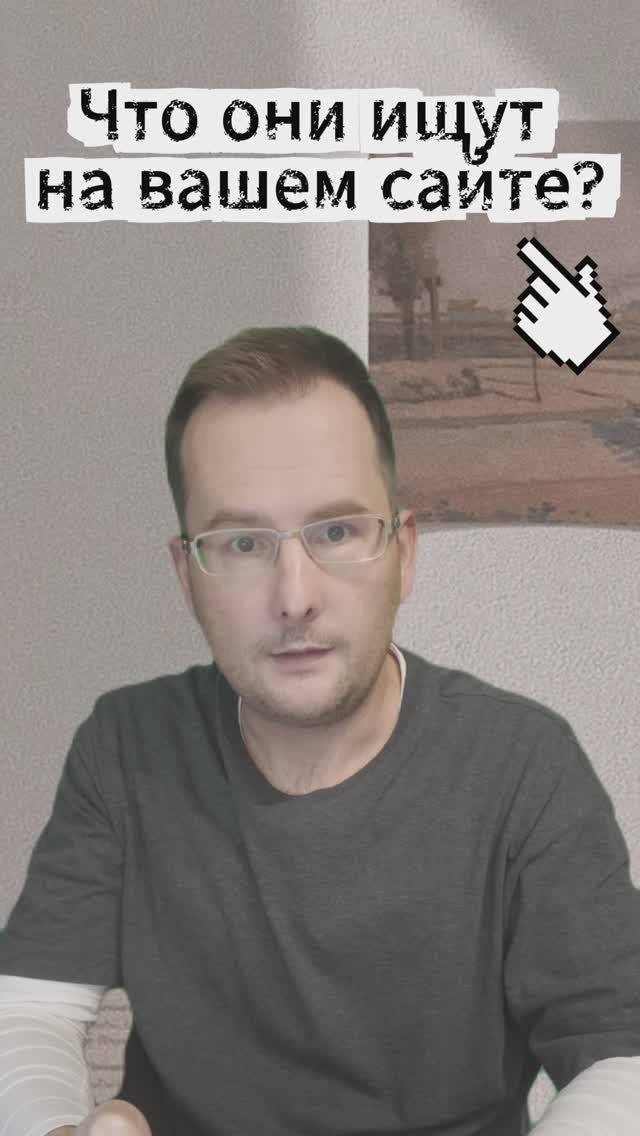 Как сегментировать пользователей #лидген #лидогенерация #заявки  #интернетмагазин #продажи #бизнес