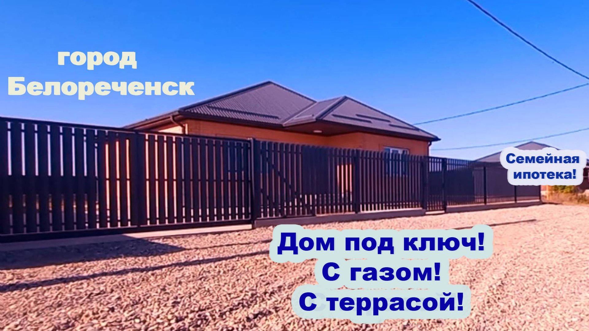 №739 ✅ Цена 7 млн. 700 тыс.руб. Дом на хорошем земельно участке, с уютной планировкой! ИПОТЕКА 6%!