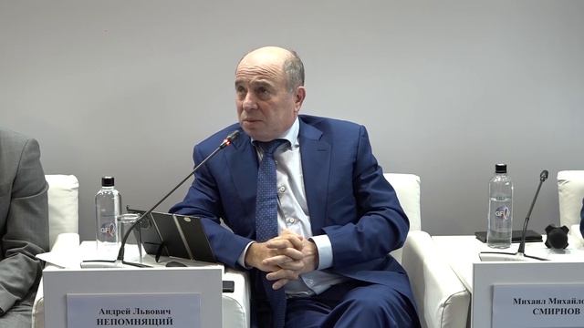 Круглый стол: "Газовая отрасль для собственной генерации" ПМГФ 2025