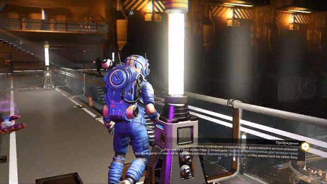 No Man’s Sky \\4// (Космический порт)