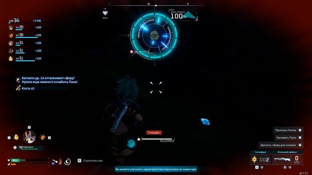 PalWorld №13 (Катресс/Юнивольт/ Брончерри аква)