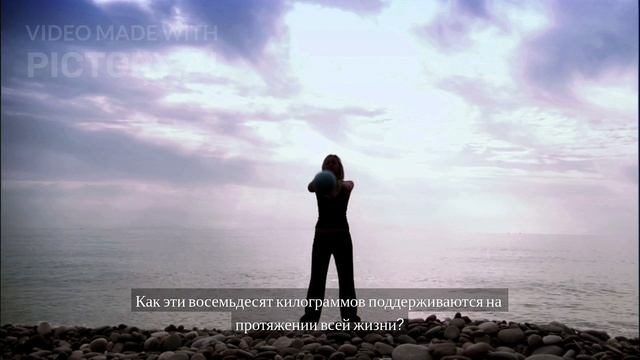 Телесный самодеструктор.