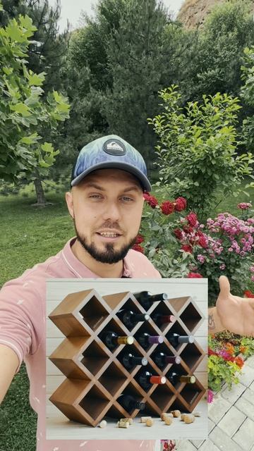 Вино вместо цветов