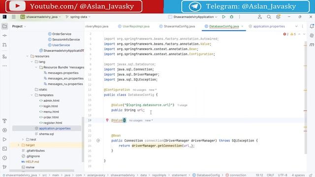 27 Statement в реализации репозитория хранения пользователей [Spring с нуля]