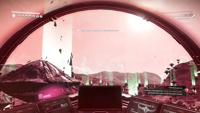 No Man’s Sky \\5// (Варп-прыжки и антиматерия)