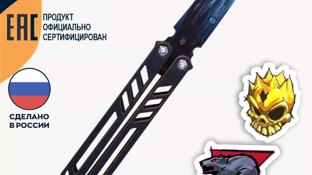 Распоковка ножа "Dragon glass"