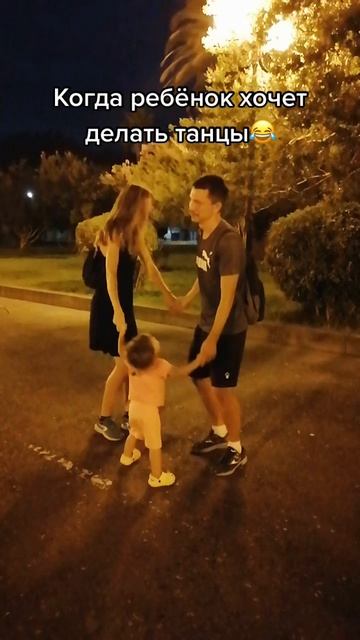 Тогда танцуем в любом месте🤭